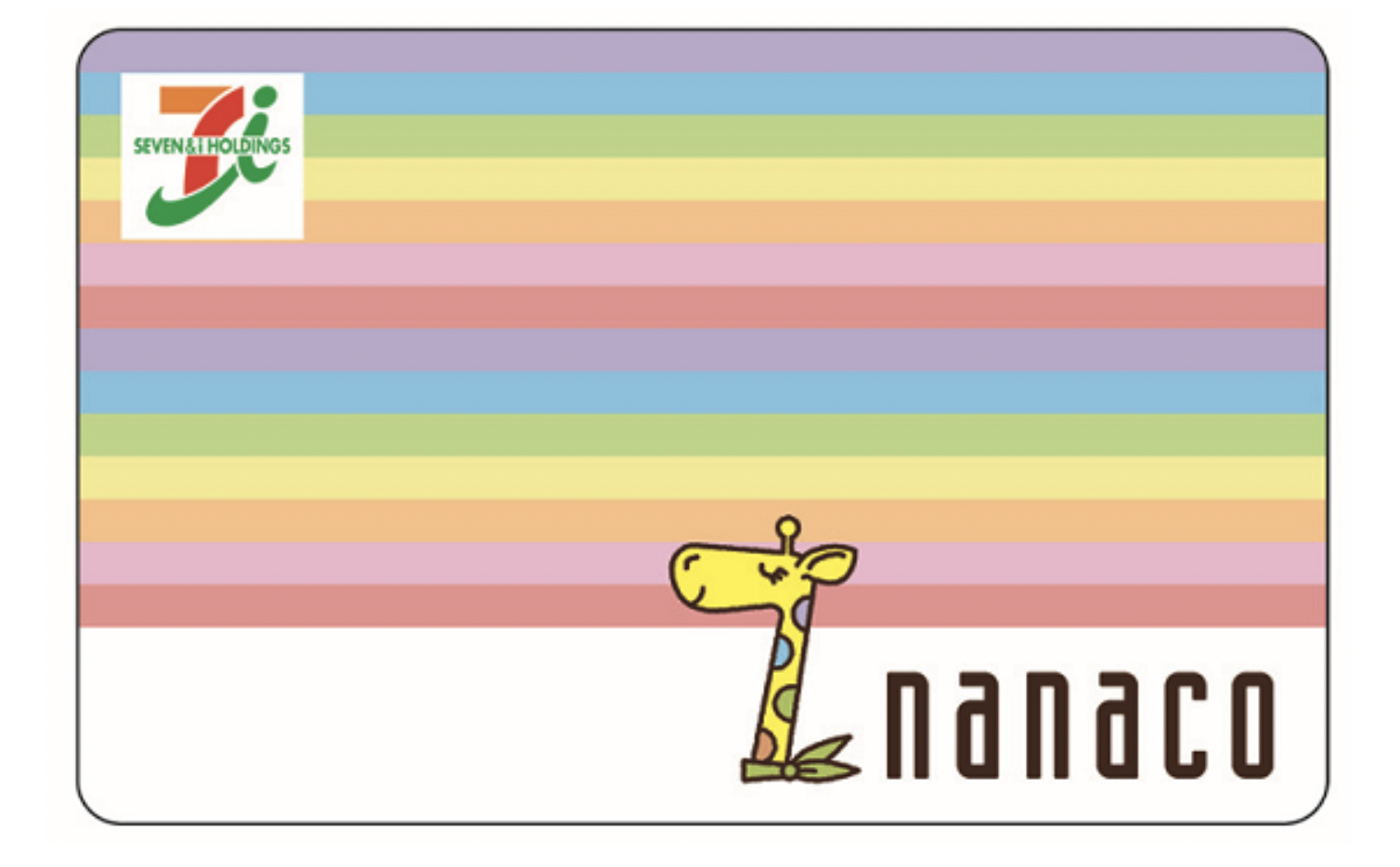 高齢者におすすめ！一番簡単！マイナポイントを受け取るならnanacoカード | アラフィフからのシングルライフお役立ち備忘録